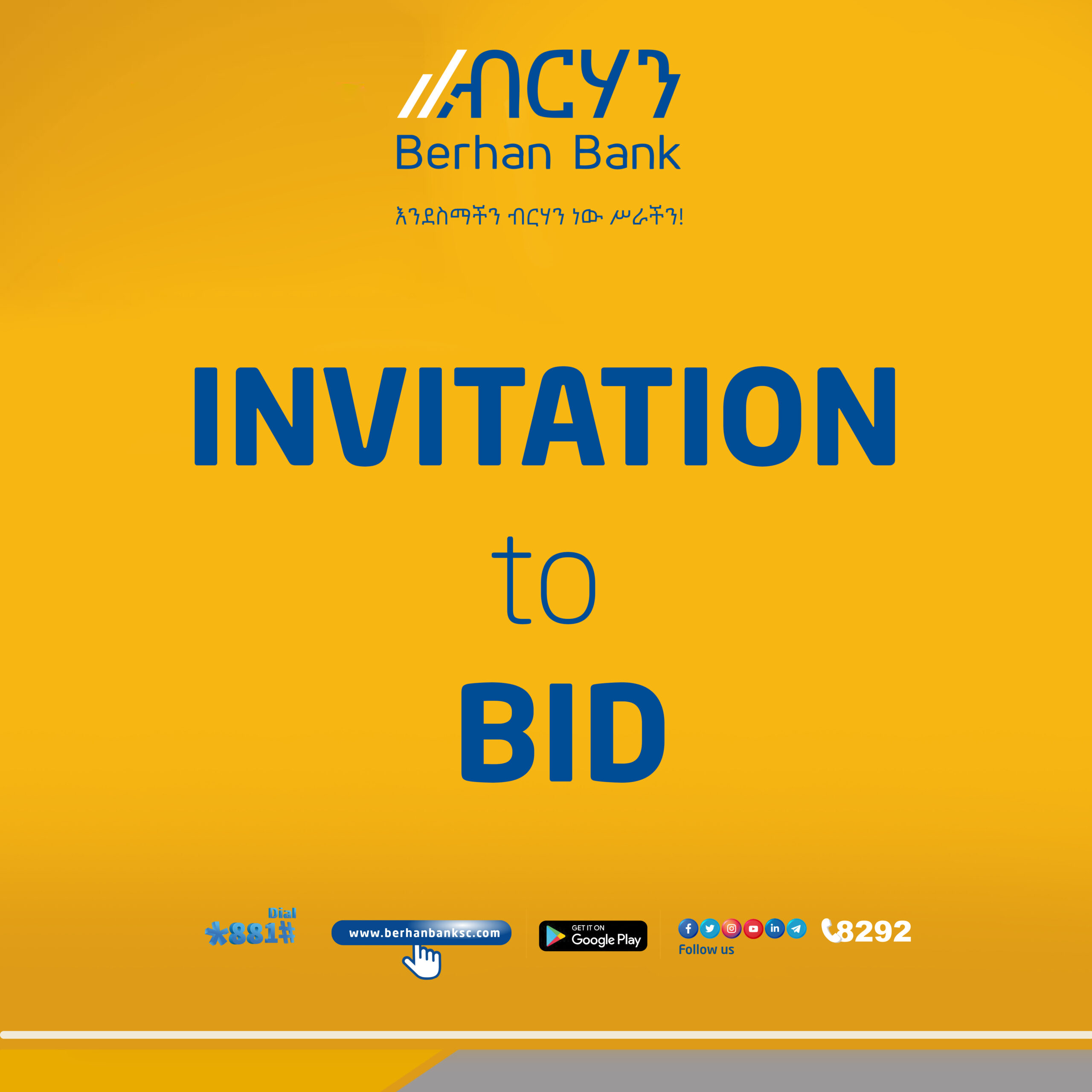 የመኖሪያ ቤት የሐራጅ ሽያጭ ማስታወቂያ - Berhan Bank S.C